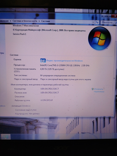 Noudbook sotaman acer core i3