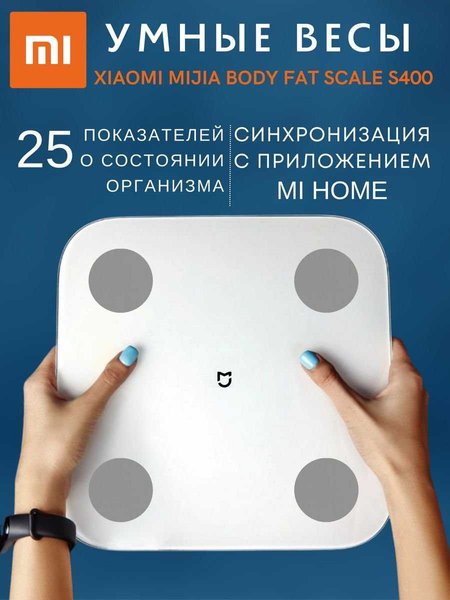 Умные весы Xiaomi Mi Body Fat Smart Scale S400 Smart tarozi, elektron
