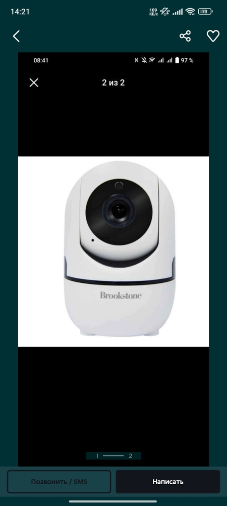 Wifi camera 360° HD