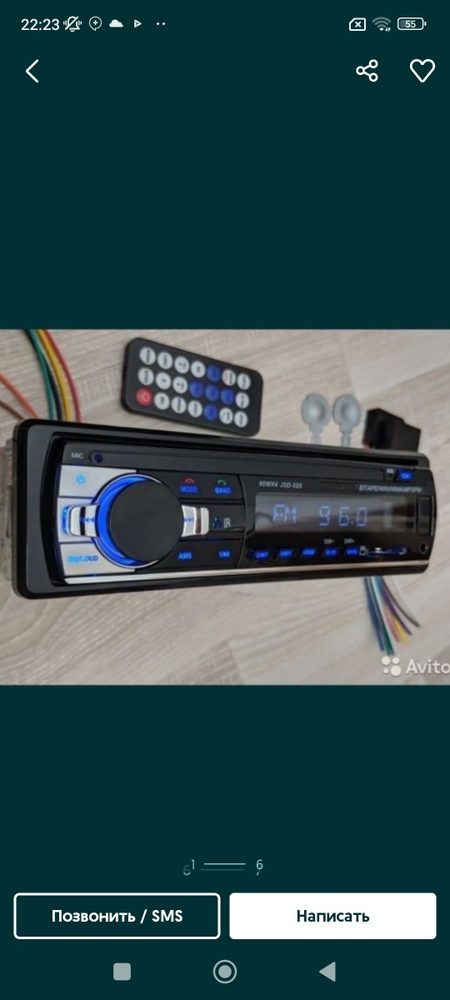Monitor avtomagnitafon avtozvuk (xitoy ishlashi zor)
