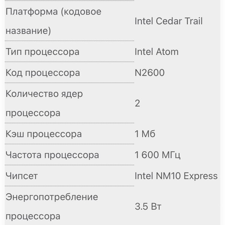 Продается нетбук ACER
