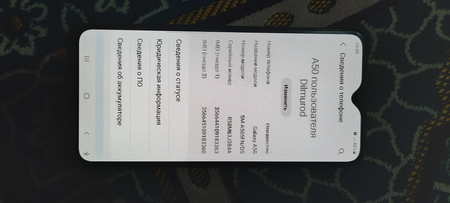 Samsung A50  tel udeyal hamm yoqqi joyda bir qo'l o'zim.ishlatganman