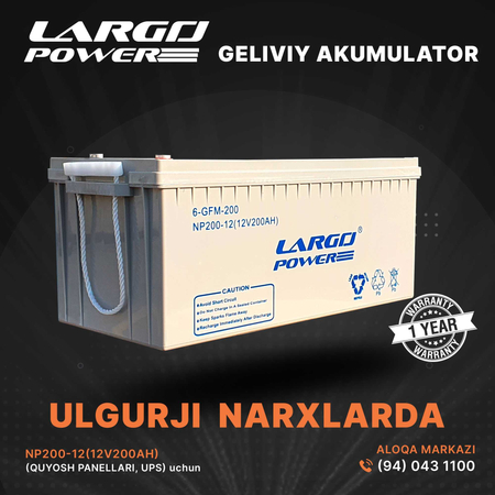 Gleiviy akkumlyatorlar (Largo Power)