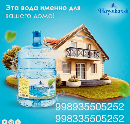 Продается фильтрованная вода