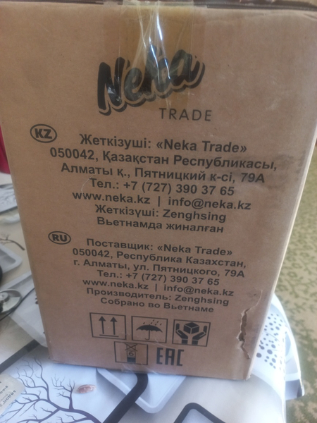 Настольная швейная машина.