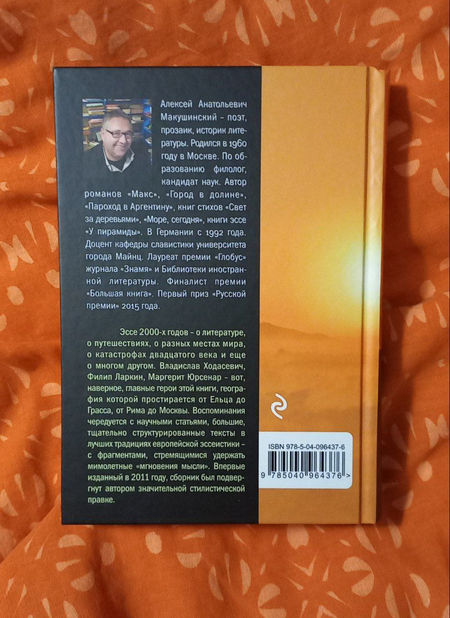 Продам новую книгу
