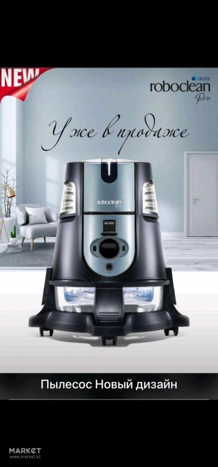Новинка ! New New New!Aura Roboclean SPLUS PRO!