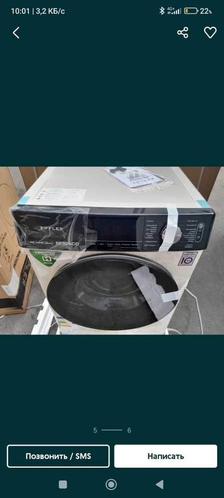 Kir yuvish mashinasi immer 6 kg