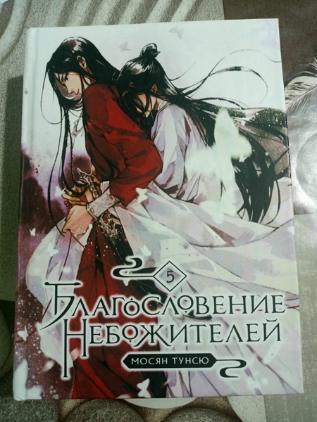 Книгаа 