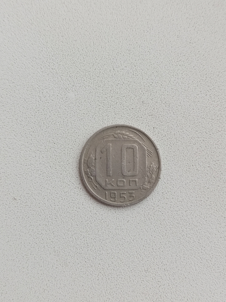 Продаётся   двухкопеечная СССР монета 1928 года