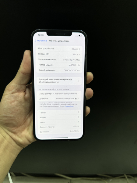 Iphone 12 pro max sotiladi