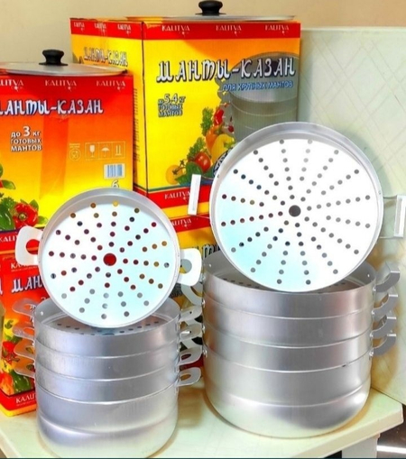 Мантышница альюминьевые оригинал.