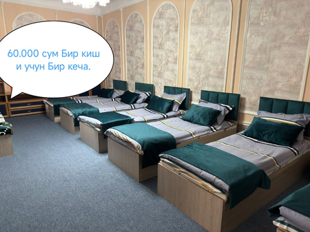 Хостел мехмонхона
