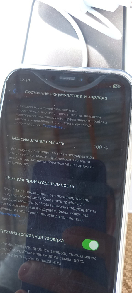 Iphone XR 128 gb