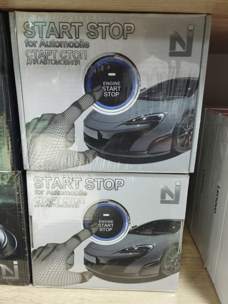 Start stop avto gm