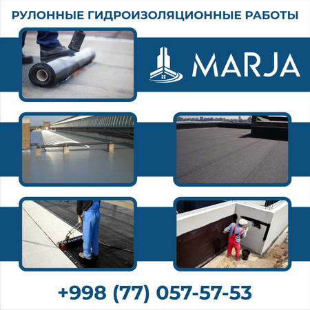 Ремонт и Кровля крыши, Гидроизоляция.