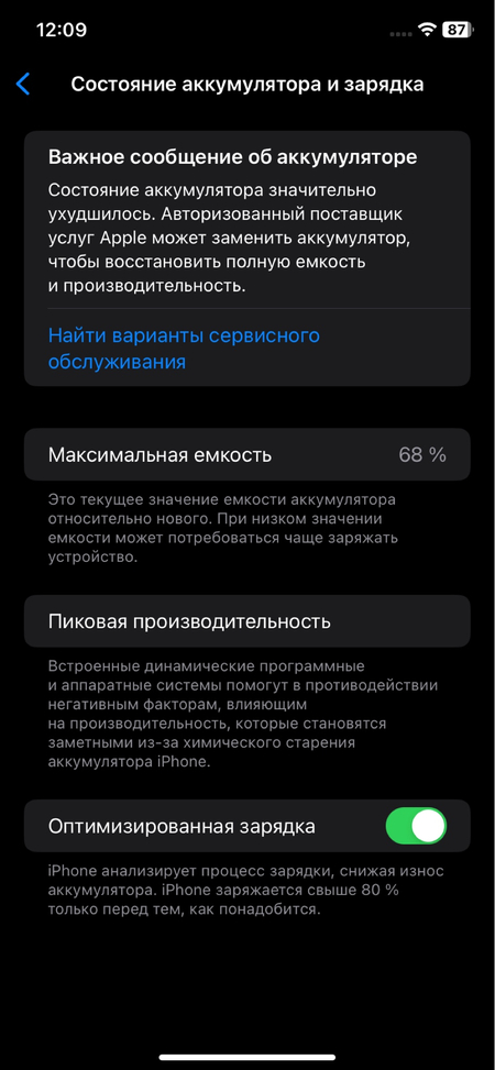 iphone 11 turbo sim