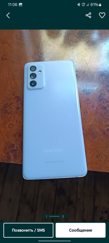 Samsung Galaxy A82s 5g