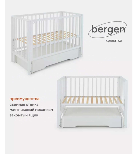 Детская кроватка Berger