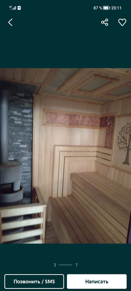 Dacha sotiladi srochna 110000$