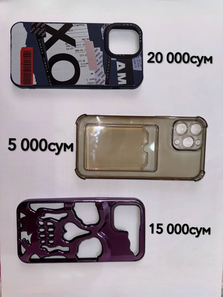 Чехол на Iphone 13 pro max