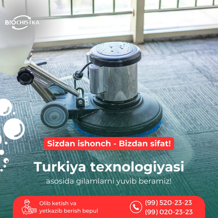 Гилам ювиш | Стирка Ковров | Gilam yuvish fabrikasi Toshkent