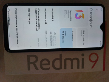 Redmi 9. Продам телефон