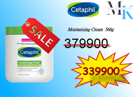 Cetaphil Moisturizing Cream 566г у нас Cкидки