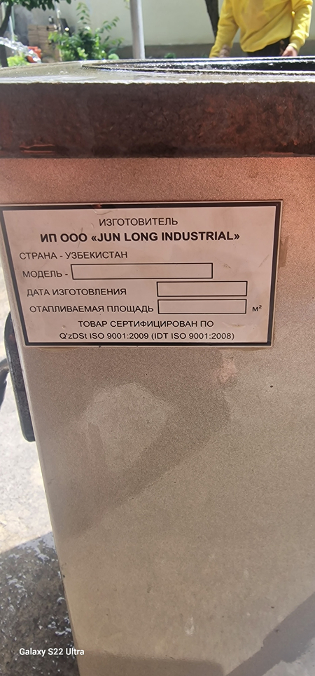 Котлы  чугун комрда ёнадган