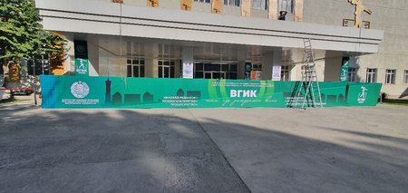 Tashqi reklama paligrafiya banner bukva aracal neon