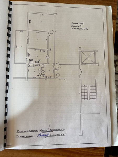 Продам квартиру 2-х комнатную. Мирабадский район