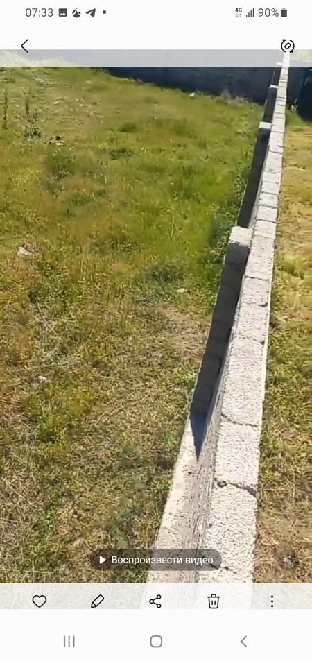 Uchaska yer maydoni