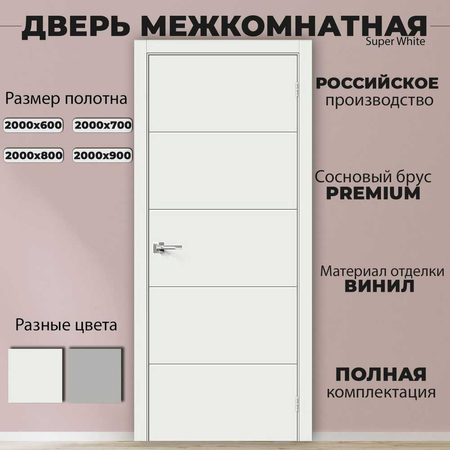 Межкомнатные двери Мдф двери Mdf eshiklar