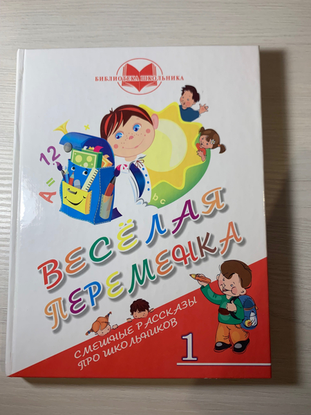 Детские книги 7 штук