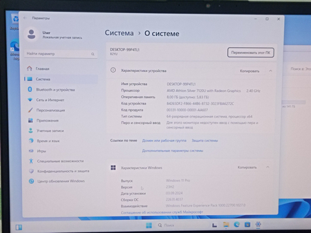 Lenovo V15 G4 AMN - Type 82YU