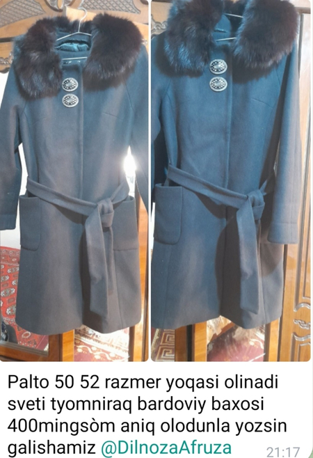 Арзон   кийимлар