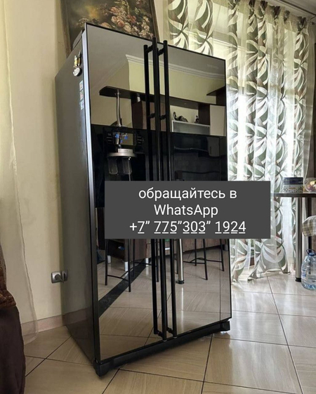 Холодильник NoFrost двухкамерный