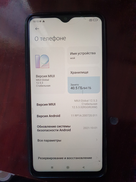 Redmi телефон ишлаши чотки