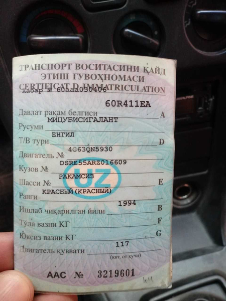 Митсубиши Галант 7