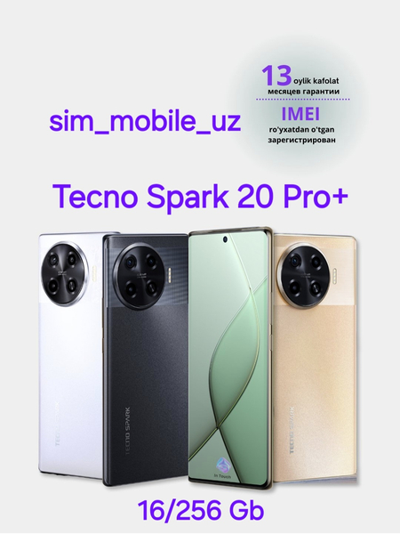 Tecno Spark 20 Pro Plus 2024 New Super skidka+Garantiya+Dastavka
