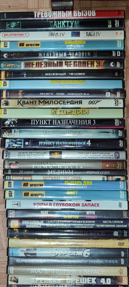 DVD фильмы в отличном качестве,один фильм на одном диске.