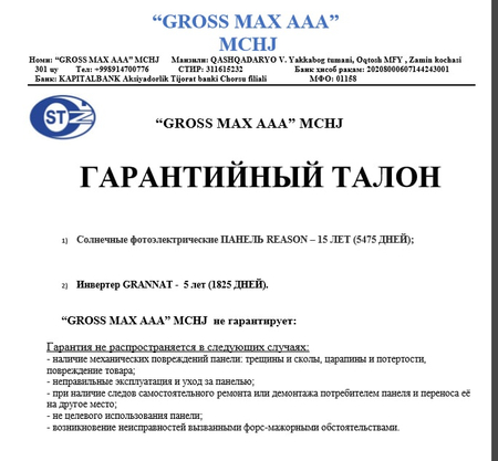 Солничний панил. Quyosh paneli. Қуёш панилларини ўрнатиш