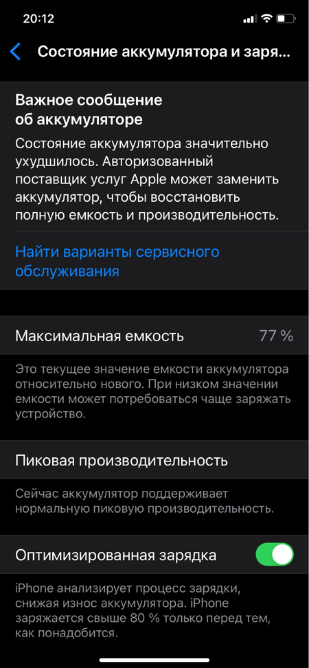 iPhone Xr 128.  по цене 7