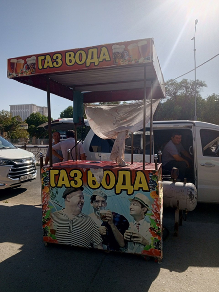 2 Gazvoda satiladi