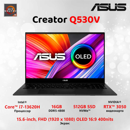 Продам Ноутбук ASUS CREATOR Q530V