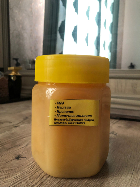 Киргизия Мёд Иссык Кульский