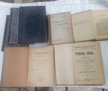 Старинные книги  по философии .софии