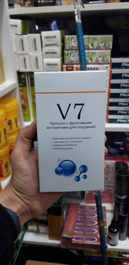 V7 V 7 капсулы для похудения
