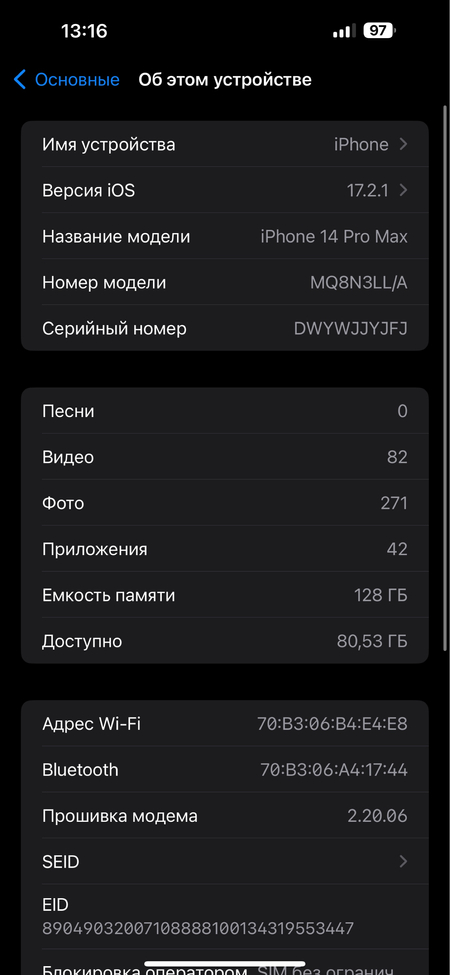 iphone 14 pro max sotiladi