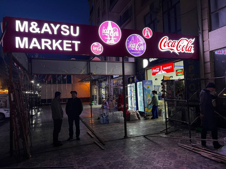 Tashqi reklama xizmatlari